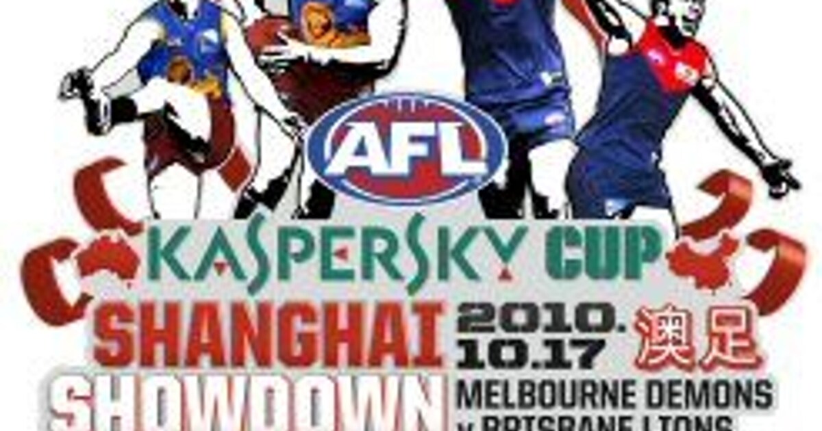 AFL launches Chinese website